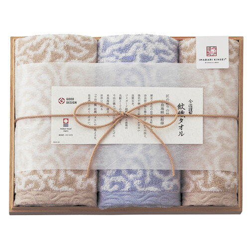 ●紙袋のご用意はできません。●ギフト商品のため納品書は同梱されません。●メーカー都合により、デザイン・内容等が変更になる場合がございます。●ご注文者様宛以外へ発送の場合、お届け先様の転居・住所不明・長期不在などが発生した際は商品をご依頼主様...