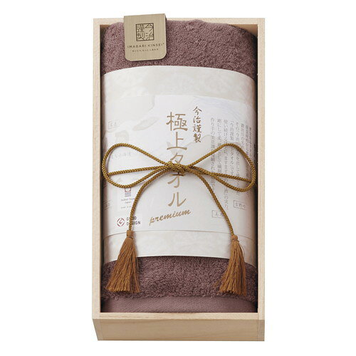 ●紙袋のご用意はできません。●ギフト商品のため納品書は同梱されません。●メーカー都合により、デザイン・内容等が変更になる場合がございます。●ご注文者様宛以外へ発送の場合、お届け先様の転居・住所不明・長期不在などが発生した際は商品をご依頼主様...