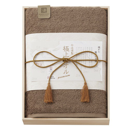 ●紙袋のご用意はできません。●ギフト商品のため納品書は同梱されません。●メーカー都合により、デザイン・内容等が変更になる場合がございます。●ご注文者様宛以外へ発送の場合、お届け先様の転居・住所不明・長期不在などが発生した際は商品をご依頼主様...