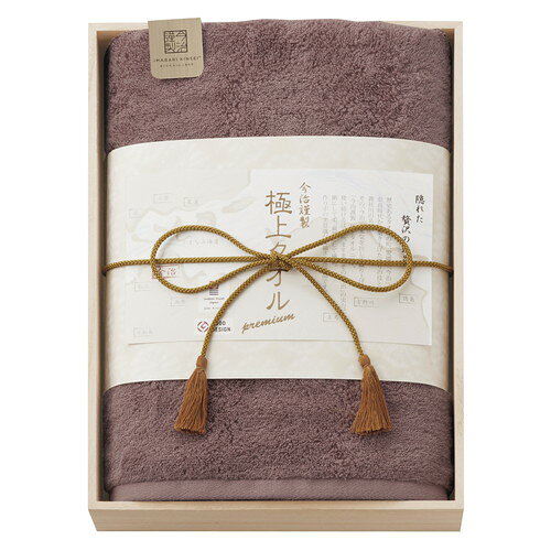 ●紙袋のご用意はできません。●ギフト商品のため納品書は同梱されません。●メーカー都合により、デザイン・内容等が変更になる場合がございます。●ご注文者様宛以外へ発送の場合、お届け先様の転居・住所不明・長期不在などが発生した際は商品をご依頼主様...