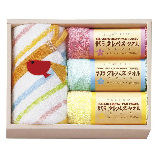 ●紙袋のご用意はできません。●ギフト商品のため納品書は同梱されません。●メーカー都合により、デザイン・内容等が変更になる場合がございます。●ご注文者様宛以外へ発送の場合、お届け先様の転居・住所不明・長期不在などが発生した際は商品をご依頼主様...