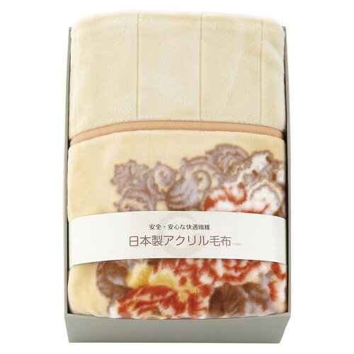 ●紙袋のご用意はできません。●ギフト商品のため納品書は同梱されません。●メーカー都合により、デザイン・内容等が変更になる場合がございます。●ご注文者様宛以外へ発送の場合、お届け先様の転居・住所不明・長期不在などが発生した際は商品をご依頼主様...