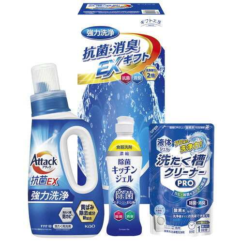 ●紙袋のご用意はできません。●ギフト商品のため納品書は同梱されません。●メーカー都合により、デザイン・内容等が変更になる場合がございます。●ご注文者様宛以外へ発送の場合、お届け先様の転居・住所不明・長期不在などが発生した際は商品をご依頼主様...