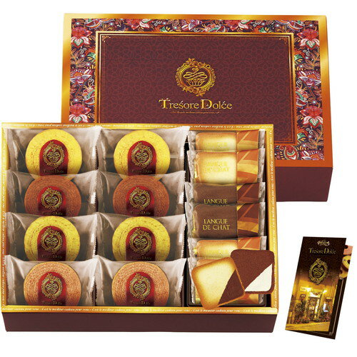 ●紙袋のご用意はできません。●ギフト商品のため納品書は同梱されません。●メーカー都合により、デザイン・内容等が変更になる場合がございます。●ご注文者様宛以外へ発送の場合、お届け先様の転居・住所不明・長期不在などが発生した際は商品をご依頼主様...