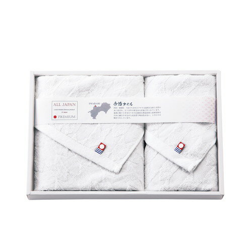 ●紙袋のご用意はできません。●ギフト商品のため納品書は同梱されません。●メーカー都合により、デザイン・内容等が変更になる場合がございます。●ご注文者様宛以外へ発送の場合、お届け先様の転居・住所不明・長期不在などが発生した際は商品をご依頼主様...