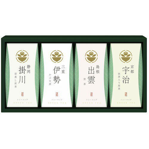 ●紙袋のご用意はできません。●ギフト商品のため納品書は同梱されません。●メーカー都合により、デザイン・内容等が変更になる場合がございます。●ご注文者様宛以外へ発送の場合、お届け先様の転居・住所不明・長期不在などが発生した際は商品をご依頼主様...