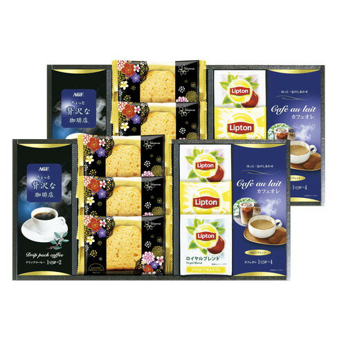 ●紙袋のご用意はできません。●ギフト商品のため納品書は同梱されません。●メーカー都合により、デザイン・内容等が変更になる場合がございます。●ご注文者様宛以外へ発送の場合、お届け先様の転居・住所不明・長期不在などが発生した際は商品をご依頼主様...