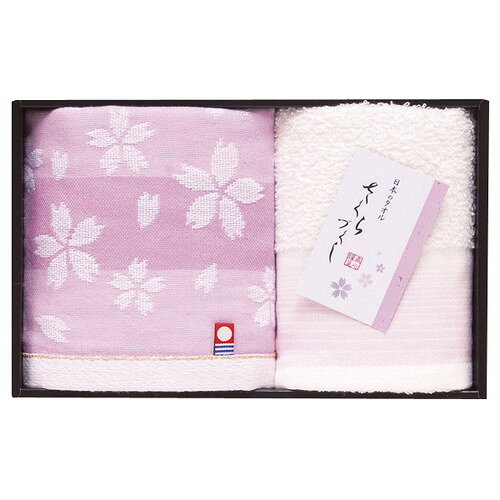 ●紙袋のご用意はできません。●ギフト商品のため納品書は同梱されません。●メーカー都合により、デザイン・内容等が変更になる場合がございます。●ご注文者様宛以外へ発送の場合、お届け先様の転居・住所不明・長期不在などが発生した際は商品をご依頼主様...