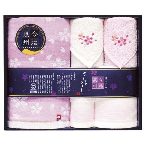 ●紙袋のご用意はできません。●ギフト商品のため納品書は同梱されません。●メーカー都合により、デザイン・内容等が変更になる場合がございます。●ご注文者様宛以外へ発送の場合、お届け先様の転居・住所不明・長期不在などが発生した際は商品をご依頼主様...