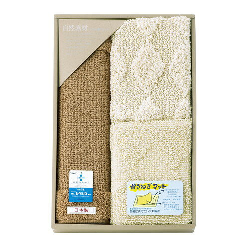 ●紙袋のご用意はできません。●ギフト商品のため納品書は同梱されません。●メーカー都合により、デザイン・内容等が変更になる場合がございます。●ご注文者様宛以外へ発送の場合、お届け先様の転居・住所不明・長期不在などが発生した際は商品をご依頼主様...