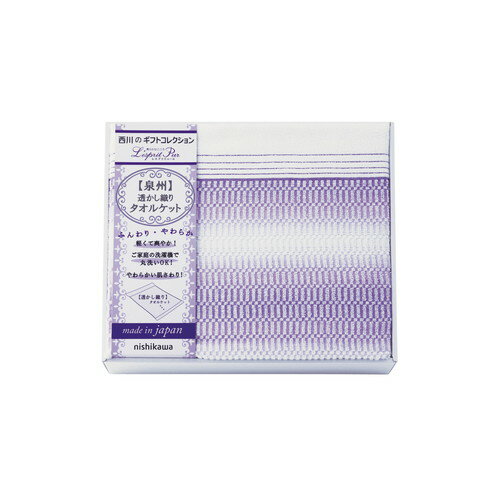 ●紙袋のご用意はできません。●ギフト商品のため納品書は同梱されません。●メーカー都合により、デザイン・内容等が変更になる場合がございます。●ご注文者様宛以外へ発送の場合、お届け先様の転居・住所不明・長期不在などが発生した際は商品をご依頼主様...