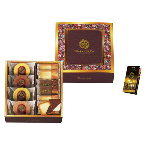 ●紙袋のご用意はできません。●ギフト商品のため納品書は同梱されません。●メーカー都合により、デザイン・内容等が変更になる場合がございます。●ご注文者様宛以外へ発送の場合、お届け先様の転居・住所不明・長期不在などが発生した際は商品をご依頼主様...