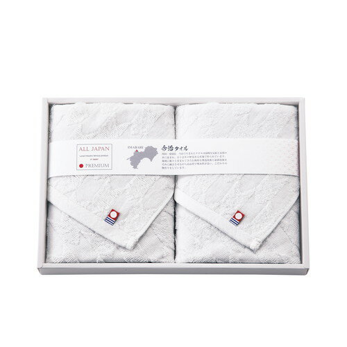 ●紙袋のご用意はできません。●ギフト商品のため納品書は同梱されません。●メーカー都合により、デザイン・内容等が変更になる場合がございます。●ご注文者様宛以外へ発送の場合、お届け先様の転居・住所不明・長期不在などが発生した際は商品をご依頼主様...