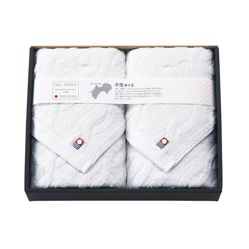 ●紙袋のご用意はできません。●ギフト商品のため納品書は同梱されません。●メーカー都合により、デザイン・内容等が変更になる場合がございます。●ご注文者様宛以外へ発送の場合、お届け先様の転居・住所不明・長期不在などが発生した際は商品をご依頼主様...