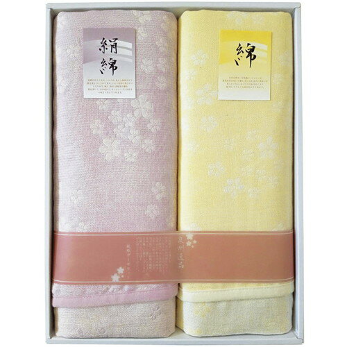 ●紙袋のご用意はできません。●ギフト商品のため納品書は同梱されません。●メーカー都合により、デザイン・内容等が変更になる場合がございます。●ご注文者様宛以外へ発送の場合、お届け先様の転居・住所不明・長期不在などが発生した際は商品をご依頼主様...