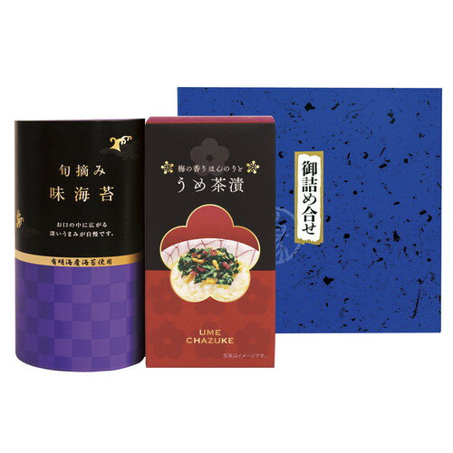 ●紙袋のご用意はできません。●ギフト商品のため納品書は同梱されません。●メーカー都合により、デザイン・内容等が変更になる場合がございます。●ご注文者様宛以外へ発送の場合、お届け先様の転居・住所不明・長期不在などが発生した際は商品をご依頼主様...