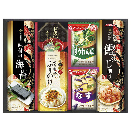 ●紙袋のご用意はできません。●ギフト商品のため納品書は同梱されません。●メーカー都合により、デザイン・内容等が変更になる場合がございます。●ご注文者様宛以外へ発送の場合、お届け先様の転居・住所不明・長期不在などが発生した際は商品をご依頼主様...