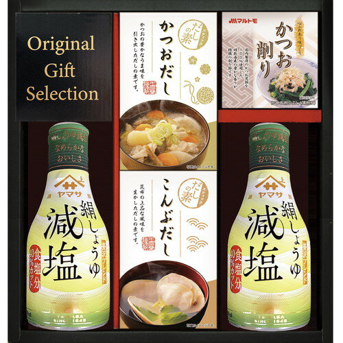 ●紙袋のご用意はできません。●ギフト商品のため納品書は同梱されません。●メーカー都合により、デザイン・内容等が変更になる場合がございます。●ご注文者様宛以外へ発送の場合、お届け先様の転居・住所不明・長期不在などが発生した際は商品をご依頼主様...