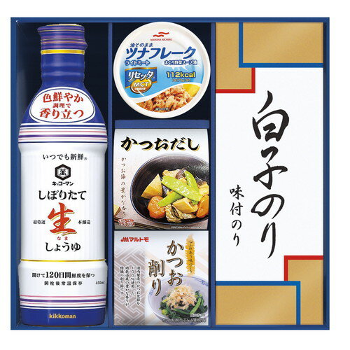 ●紙袋のご用意はできません。●ギフト商品のため納品書は同梱されません。●メーカー都合により、デザイン・内容等が変更になる場合がございます。●ご注文者様宛以外へ発送の場合、お届け先様の転居・住所不明・長期不在などが発生した際は商品をご依頼主様...