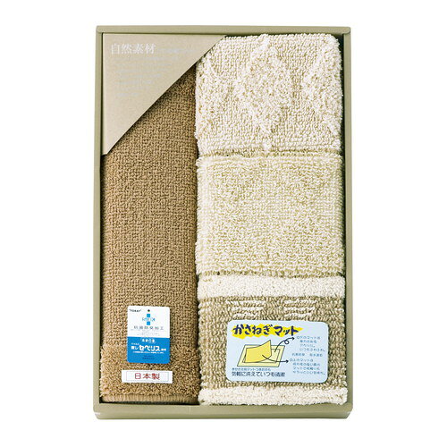 ●紙袋のご用意はできません。●ギフト商品のため納品書は同梱されません。●メーカー都合により、デザイン・内容等が変更になる場合がございます。●ご注文者様宛以外へ発送の場合、お届け先様の転居・住所不明・長期不在などが発生した際は商品をご依頼主様...