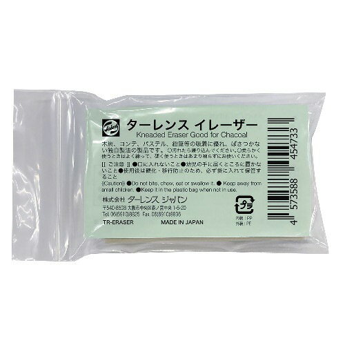木炭、コンテ、パステル、鉛筆などの吸着に優れ、パサつかない独自製法の製品です。■30×63×13mm