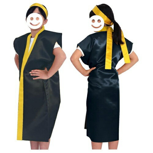 光沢のあるサテンを使ったロングハッピです。、応援や演舞などに最適です。■S