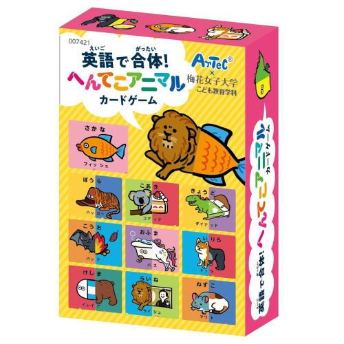 ねんどベラ、名前シール付！■カード：56×86mm、箱：59×88×20mm