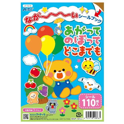 ※色・柄は変更になる場合があります。■約140×200mm（折りたたみ時）