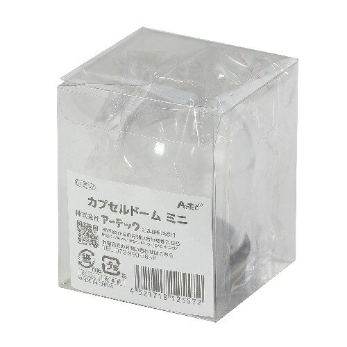 縫製済の不織布タイプ！■55×高さ70mm