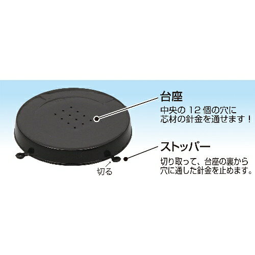 見る角度によって色が変わって見え、金属のような光沢があります。 オリジナルのハッピ、舞台衣装、踊りやダンス、コスプレの衣装にぴったりです。■100×15mm