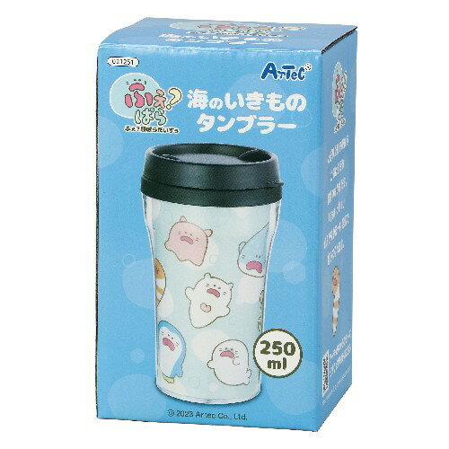 海のいきもののイラストが入ったかわいいタンブラー！■70×132mm、容量250ml