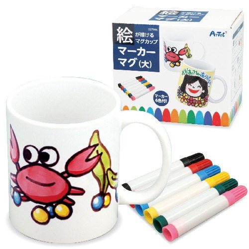 付属のマーカーでオリジナルマグカップができる！簡単につくれて実用的！洗っても色落ちしない！ 窯がなくても絵付ができるマグカップ■80×95mm