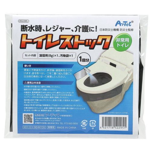 長期保存、非常時に使える水不要トイレです。ポケットティッシュも付いたコンパクトなセットです。■100×215×150mm