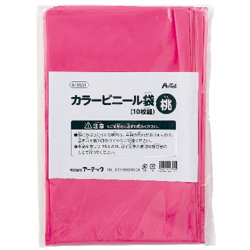 色々な工作に使えます！■800×650×0.045mm