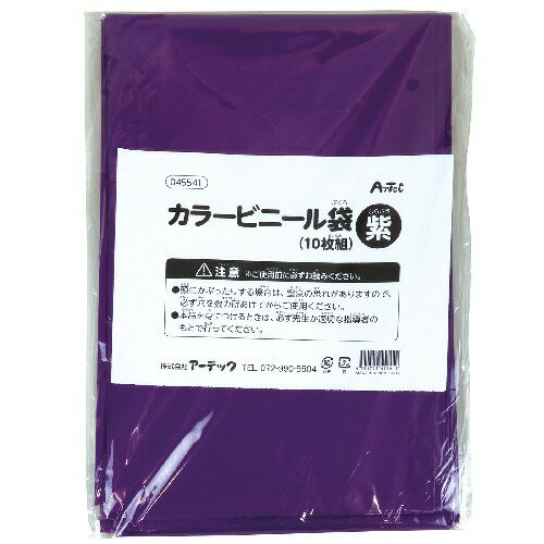 色々な工作に使えます！■800×650×0.045mm