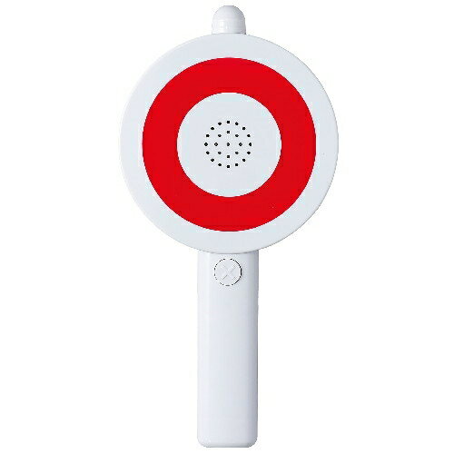 音と光でマルバツを示せる！■200×100×20mm