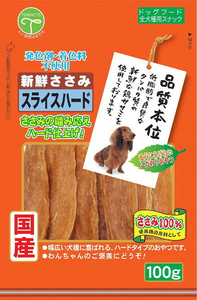 ・低脂肪で良質なタンパク質の新鮮な鶏ささみを、ハードタイプに仕上げました。 ・ハードタイプなので噛み応え抜群！ ・発色剤、着色料不使用 【原材料】 鶏肉、グリセリン(保湿剤)、プロピレングリコール(品質保持剤) 【保証成分】 粗たん白質60...