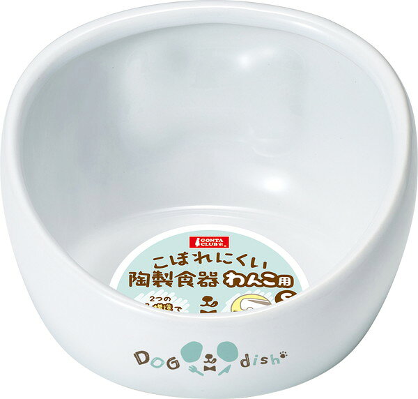 2つの返し構造で食べる時にこぼれにくい形状の犬用陶製食器です。外側の骨型の凹みで食器が持ちやすくなっています。滑り止めシール付き！ 【材質】 陶土 【本体サイズ】 約幅115×奥行125×高さ70mm 【お手入れ方法】 ペットが食べ終わった...