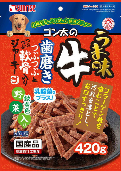 うま味シリーズのおいしさそのまま。噛むことで汚れを落とし、お口すっきり！コリコリした牛コラーゲン粒のつぶつぶ効果で汚れを落とすおいしい歯磨きジャーキーです。 【原材料】 穀類、肉類(ビーフ、軟骨(コラーゲン含む)等)、野菜類(にんじん、かぼ...