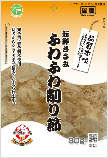 ・低脂肪で良質なたんぱく質の鶏ささみをふわふわに削ったおやつです。 ・ワンちゃんの主食のトッピングとしてもお与えいただけます。 ・ふわふわなので、幼犬からシニア犬まで幅広く与えられます。 ・発色剤、着色料不使用 【原材料】 鶏肉(ささみ)、...