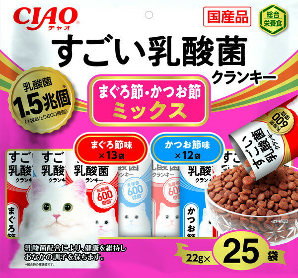 ・便利な食べきりサイズのスティックタイプのドライフードです。 ・色々な味が楽しめるバラエティパック ・1袋に乳酸菌600億個配合により、猫ちゃんの健康を維持し、お腹の調子を保ちます。 ・約1食分をいつでも与えられるので、持ち運びにも便利。 ...