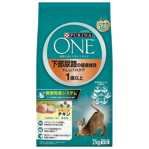 「ピュリナ ワン」は、ペットの健康に必要な[健康6要素]を満たすプレミアム・ニュートリション・フードです。 1. 理想的な体格 2. 抵抗力の維持 3. 健康的な骨格と関節 4. 消化吸収性と便 5. 皮膚・被毛の健康と目の輝き 6. 健康...