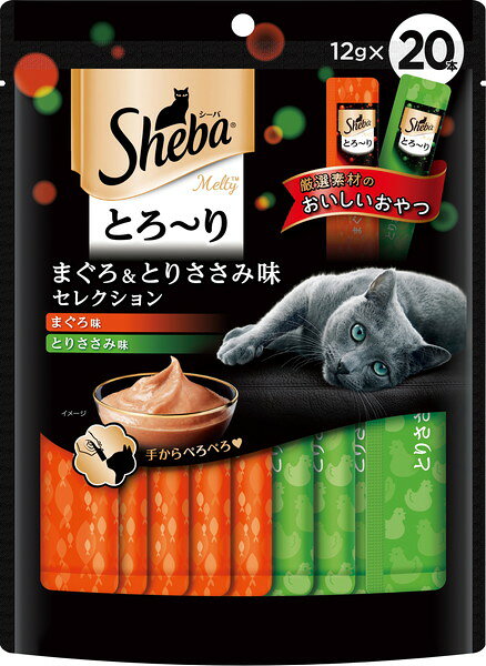 猫ちゃんが手からでも舐めやすい、贅沢なおいしさの“とろ〜り”おやつ。人気のまぐろととりささみ味を一度に楽しめるセレクションの大容量タイプ。 【原材料】 肉類(鶏肉、ささみ等)、魚類(かつお、まぐろエキス等)、増粘安定剤(加工でん粉)、調味料...