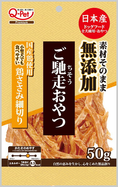 ・厳選した国産鶏のささみ肉を使用。 ・添加物無添加で作った素材そのままの味わいです。 ・小型犬やシニア犬も食べやすい細切りカットです。 【原材料】 鶏ささみ肉 【保証成分】 タンパク質61.0％以上、脂質1.0％以上、粗繊維1.5％以下、灰...