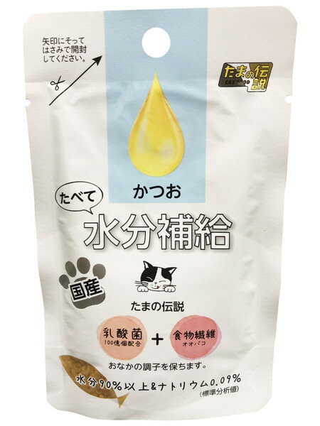 水分90％以上、使い切りやすい30gパウチなので、こまめに水分補給ができます。新しいななめカット切り口を採用することにより、水分が多い設計にも関わらず、手を汚さずに与えることができます。FK-23乳酸菌100億個&食物繊維(オオバコ)配合で...