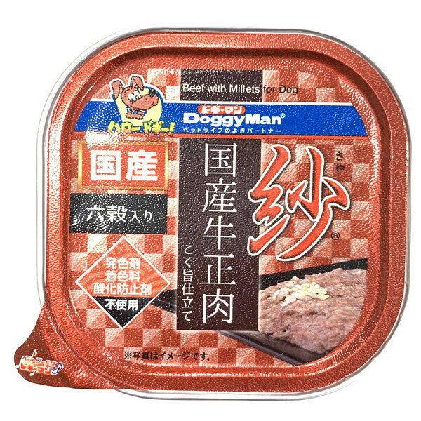 国産牛正肉を使用。 牛肉本来の濃厚な旨味と香りが自慢です。 国産米とビタミン、ミネラル、食物繊維が豊富な5種類の雑穀入り(もちきび、もち粟、丸麦、ひえ、アマランサス)。 雑穀特有の香ばしい香りや甘みも魅力です。 国産牛肉のおいしさを、より引...