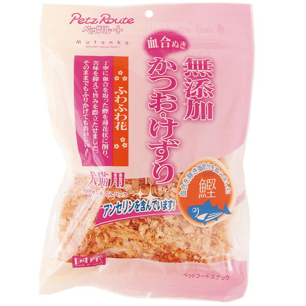 ふわふわで小さめの削りが独特な風味とライトな旨みを際立てます。ふりかけとしても便利です。 【原材料】 かつお 【保証成分】 たん白質65.0％以上、脂質1.0％以上、粗繊維0.5％以下、灰分6.0％以下、水分21.0％以下 【エネルギー】 ...