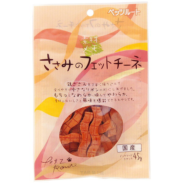 鶏ささみを丁寧に練り、形状は食べやすいように緩やかなカーブをつけました。 【原材料】 鶏肉(胸肉、ササミ)、コーンスターチ、ソルビトール、グリセリン、pH調整剤、プロピレングリコール、ミネラル類(Na)、リン酸塩(Na)、酸化防止剤(ビタミ...