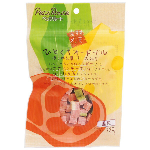 鶏ささみと牛肉にチーズを練り込み、野菜もプラスしました。 【原材料】 小麦粉、鶏肉、鶏ささみ、チーズ、牛肉、でん粉類、ほうれん草、ソルビトール、グリセリン、膨張剤、着色料(赤106、黄4、黄5、青1、酸化チタン)、保存料(ソルビン酸K)、p...