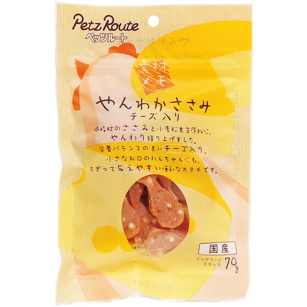 丁寧に練ったささみにチーズを入れ、ちぎって与えやすいように、ひょうたん型にしました。 【原材料】 鶏肉(胸肉、ささみ)、小麦粉、でん粉類、チーズ、ソルビトール、グリセリン、プロピレングリコール、食塩、リン酸塩(Na)、発色剤(亜硝酸Na)、...
